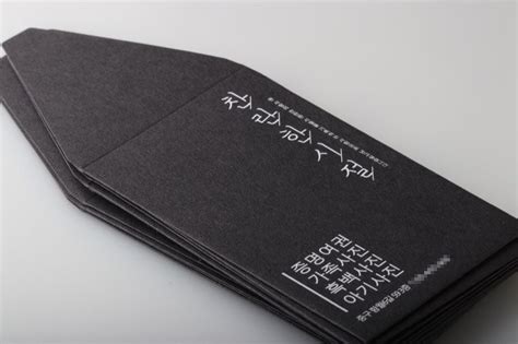 명함봉투 제작후기 앤틱블랙 And 디지털화이트인쇄 네이버 블로그