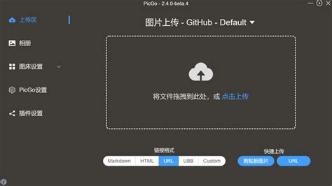 【博客写作指南】githubjsdelivrpicgo搭建博客图床 知乎