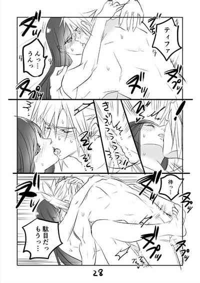 Ff7r Cloti Manga 3 Nhentai Hentai Doujinshi And Manga