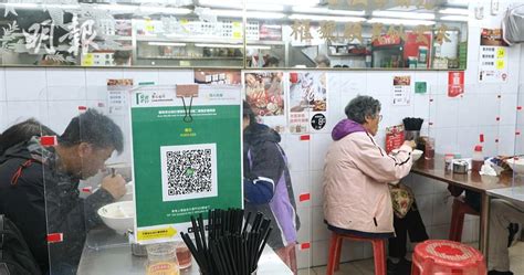 政府取消掃安心出行 市民：一早應該這樣 另有市民稱食肆保留掃針卡較安全【短片】 1719 20221213 熱點 即時新聞