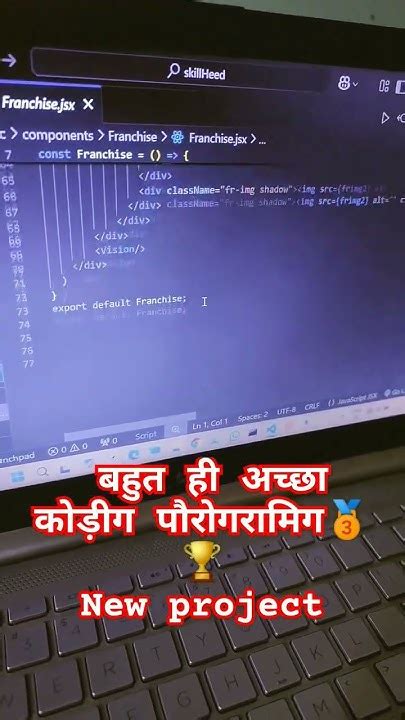 बहुत ही अच्छा कोड़ीग Html Css Js🏆 🏆🥉shorts Webdevelopment Tranding Project 🥉💻super 🏆🥉🥈🎧💥