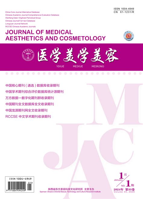 Rccse
