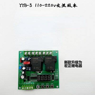 AC V Motor Forward And Reverse Control Module Limit Rail Type Double Two Way Delay Relay