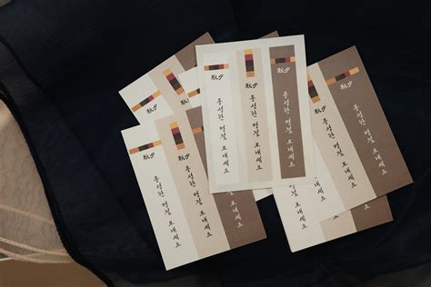 스티커 명절 추석 한가위 풍성한 명절 보내세요 직사각 아날로그지