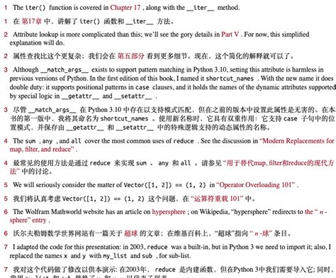 GitHub erpwibw BilingualHTML 用 Python 和 ChatGPT API 实现的 HTML 网页翻译工具