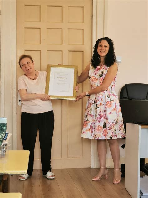 Награждаване на учителите с цялостен принос за издигане на престижа и доброто име на 20 ОУ