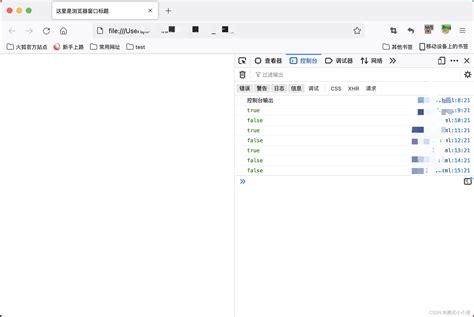 Javascript运算符详解 Csdn博客