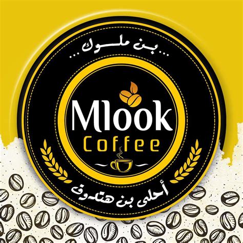بن ملوك Mlook Coffee Cairo