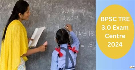 BPSC TRE Exam Centre Check Centre List Code District And Location