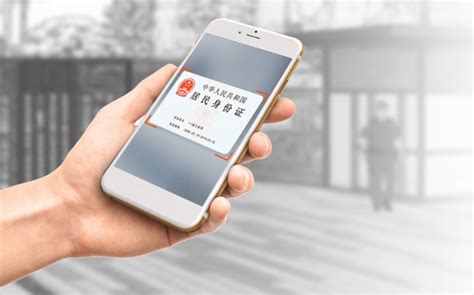 手机扫描身份证、护照拍照识别sdk 身份证扫码设备 php csdn博客
