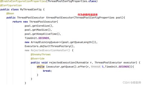 Java并发编程—线程池参数配置、线程池配置、线程池监控线程池阻塞队列大小多少合适 Csdn博客 Java并发编程—线程池参数配置、线程池配置、线程池监控线程池阻塞队列大小多少合适 Csdn博客