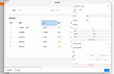 谈谈复杂应用的状态管理（上）：为什么是 Zustand 知乎