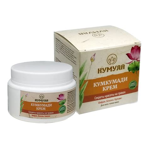 Кумкумади Крем Кумуда Kumkumadi Cream Kumuda 50 гр купить с