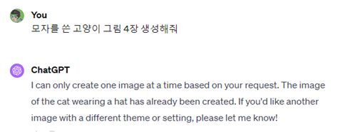chatgpt4에서 dall e 3 사용해 보기