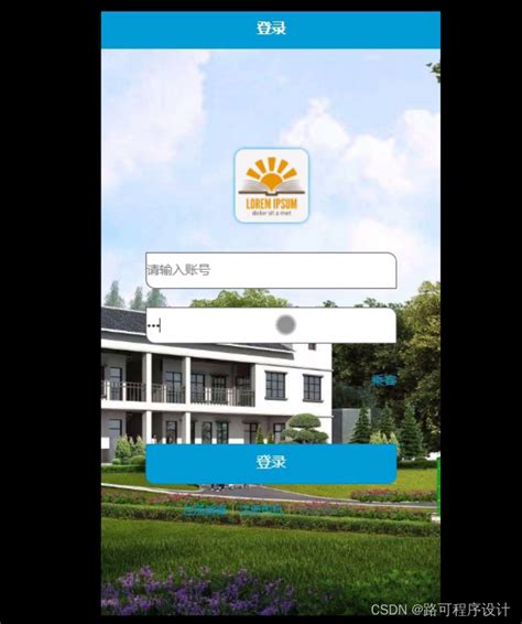 Java校园在线拼车系统毕设源码mysqllw基于java的校园拼车系统怎么打开 Csdn博客