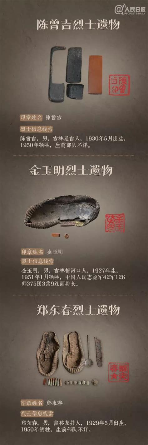 当年，他们为我们牺牲；今天，请为他们做一件事 天山网 新疆新闻门户