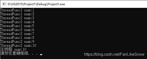 互斥锁的使用（createmutex等使用） Csdn博客