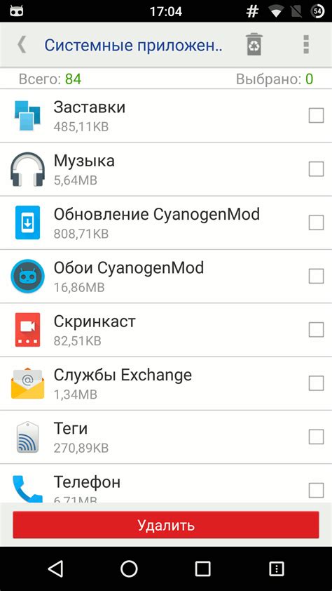 Root права для Android что это Master Hi Technology