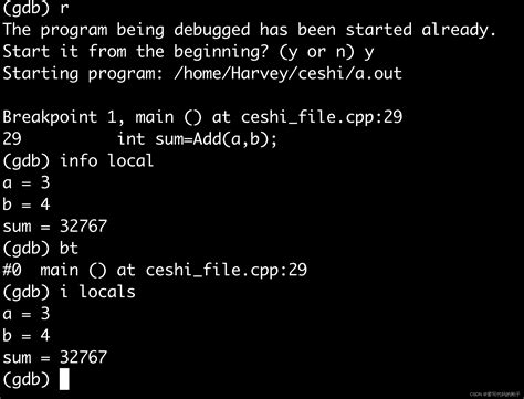 【linux工具】编译器、调式器、项目自动化构建工具以及git的使用3（gdb调试器的基础使用） gdb编译器 csdn博客