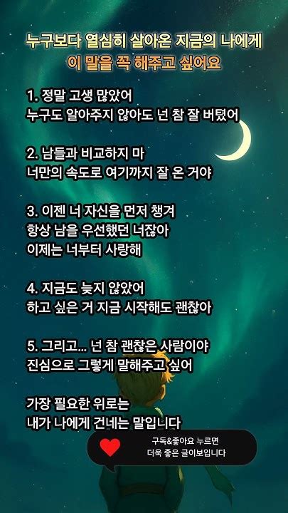 명언 좋은글귀 삶의지혜 침묵의힘 감성쇼츠 50대 60대유튜브쇼츠 관계정리 공감글귀 마음치유 인생명언 좋은글 Youtube