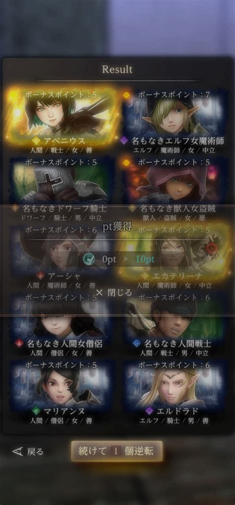 Re 閒聊 巫術 辟邪除妖VA 新傳說冒險者 C Chat板 Disp BBS