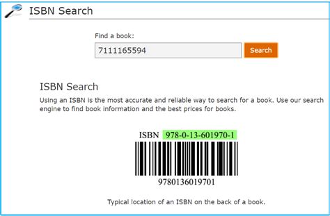 isbn 国际标准书号 墨天轮