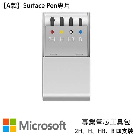 【微軟手寫筆芯】 筆尖 筆芯 觸控筆 電容筆 手寫筆 Surface Pen 微軟 原廠 原廠筆 Slim Pen 蝦皮購物