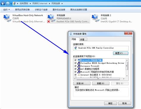 什么命令可以直接打开 “网络连接 属性” 对话框 csdn社区