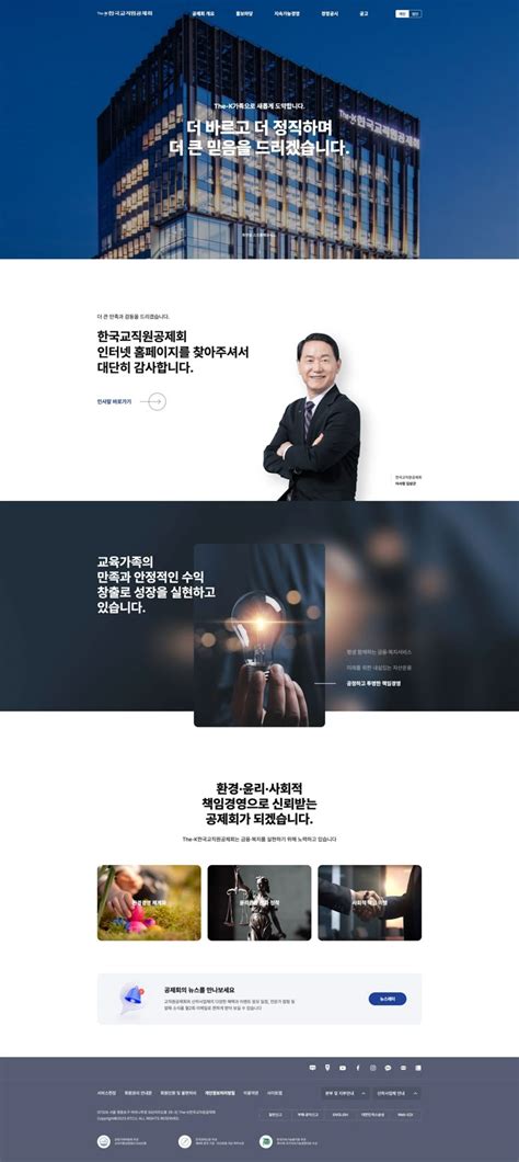 웹메인에 있는 Rosa님의 핀 디자인 웹사이트 반응형 웹 디자인 웹디자인