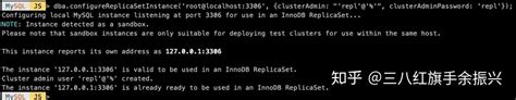 innodb 副本集介绍 知乎