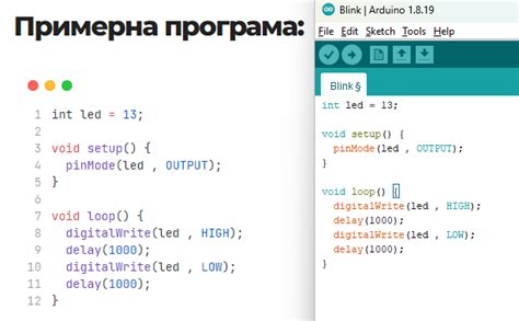Arduino IDE и Arduino UNO първaта ни програма Ardudevelop eu