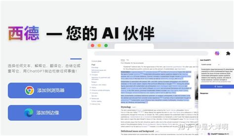 干货丨chatgpt大爆发，这35个ai工具让你效率倍增，解放双手！ 知乎