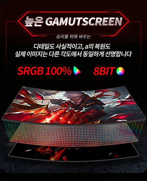 MUCAI 34형 모니터 144Hz MVA WQHD 데스크탑 와이드 디스플레이 21:9 LED 게임기 컴퓨터 화면 1500R ...