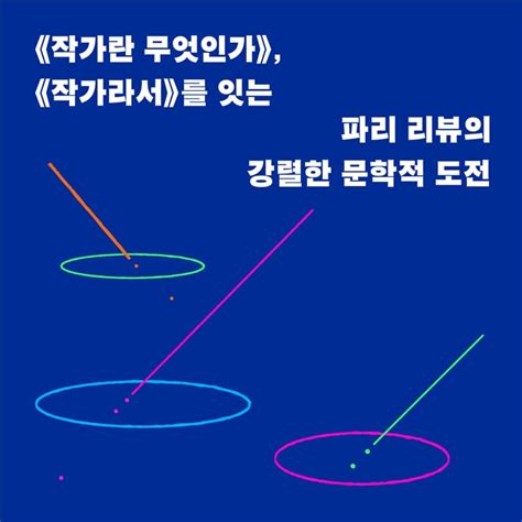 모든 빗방울의 이름을 알았다 예스24
