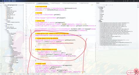 oj在线评测系统 后端 用策略模式优化判题机架构 编程在线判题系统的判题逻辑 csdn博客