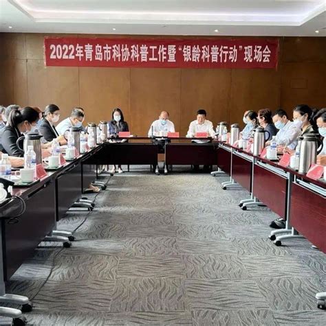 市科协召开科普工作暨“银龄科普行动”现场会建设服务科学