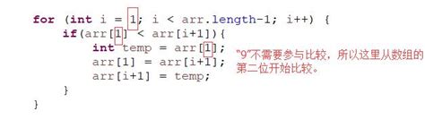 Java入门 数组进阶本关任务完成将一个数组的值复制给另一个数组。 Csdn博客