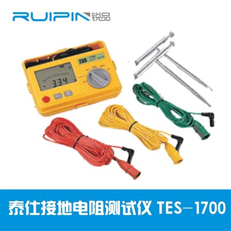 中国台湾tes泰仕接地电阻测试仪1700 环保在线