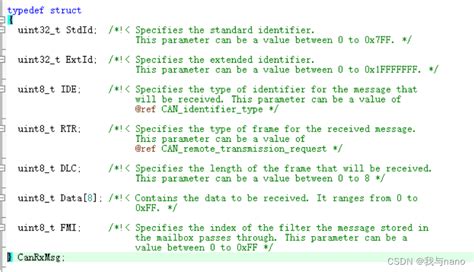Stm32 Can协议讲解以及代码 古月居