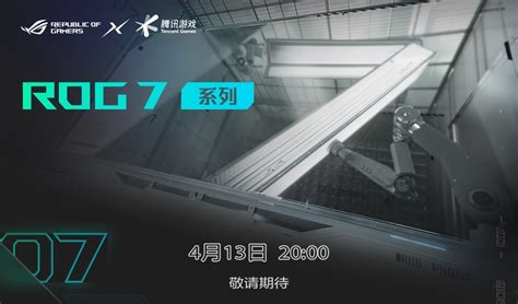 帖子详情 Rog手机论坛