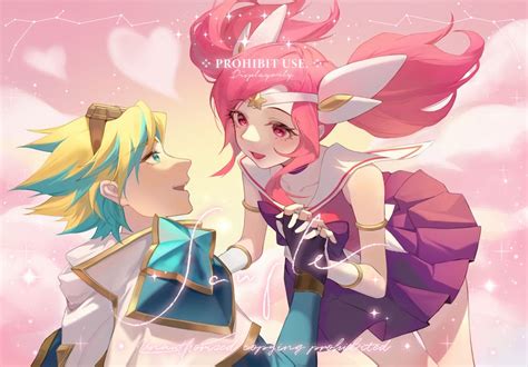 Lux Ezreal Star Guardian Lux And Star Guardian Ezreal League Of Legends Drawn By Asami