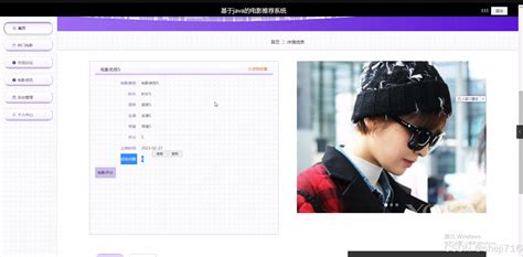 附开题 Flask框架的电影推荐系统p0apl（源码论文python） Csdn博客