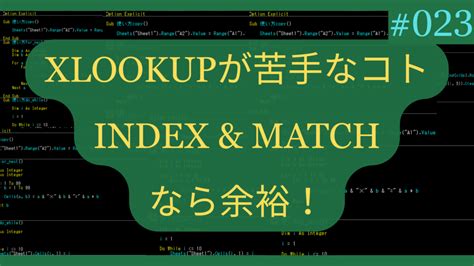 Excelで暇つぶし 「excel×暇つぶし」ならではの楽しい使い方を紹介！