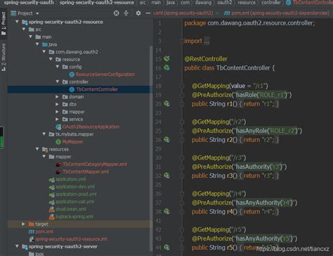 Spring Security Oauth2 常用授权方式配置详细教程（一）如何在pomxml中引入