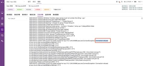 [bug]tcp协议性能测试报告与jmeter界面的聚合数据不一致 · issue 26844 · metersphere