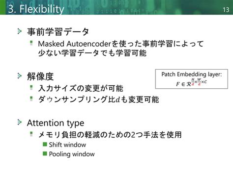 Dlゼミ Vitpose Simple Vision Transformer Baselines For Human Pose