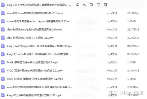 Linux 多线程详解 线程安全 知乎