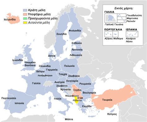Ιστολόγιο Στ΄τάξης Δημοτικού Σχολείου Νέου Μαρμαρά ΕΥΡΩΠΑΙΚΗ ΕΝΩΣΗ