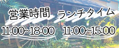 イチローさんのきまぐれカフェ 有限会社ホームクリエ