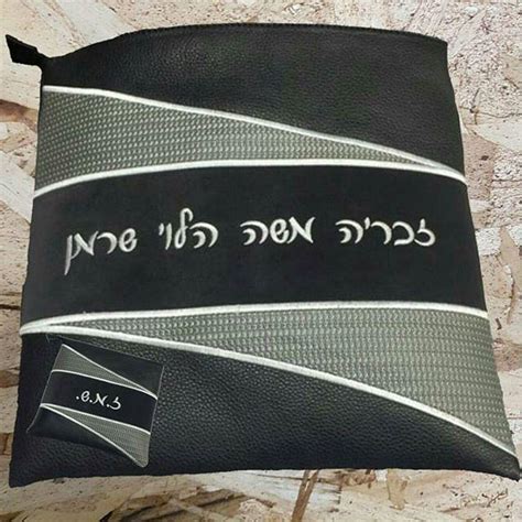Custom Genuine Leather Tallit And Tefillin Bag Personalized
